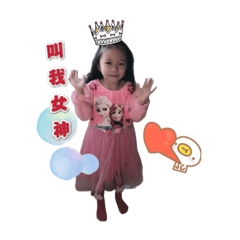 Gill_20201112224423 – LINE stickers | LINE STORE