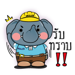 Mr.Muller – LINE stickers | LINE STORE