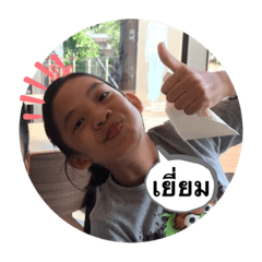 n'prin_20201113144820 - LINE スタンプ | LINE STORE