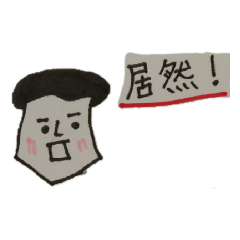 boring stickman_20201114111634 – LINE stickers | LINE STORE