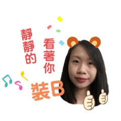 ONS SKr – LINE stickers | LINE STORE