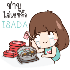 ISADA Here Is Wife Or what? e - LINE スタンプ | LINE STORE