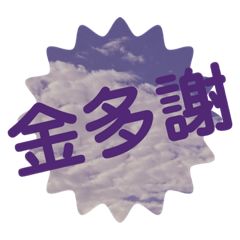 Amina_20201117094614 - Stiker LINE | LINE STORE