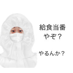 shakeman_20201118113422 – LINE貼圖 | LINE STORE