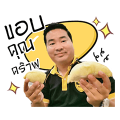 Jai... – LINE stickers | LINE STORE