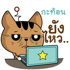 KATON The Salary Robot cat - LINE スタンプ | LINE STORE