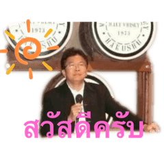 HRJ MAN – LINE stickers | LINE STORE