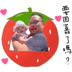 Chia chia daily stickers – LINE stickers | LINE STORE