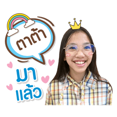 My baby Tata&Tuntun – LINE stickers | LINE STORE