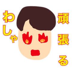 NishiKUN_20201201153545 | Yabe-LINE貼圖代購 | 台灣No.1，最便宜高效率的代購網