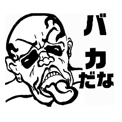 AKU_20201201164817 – LINE stickers | LINE STORE