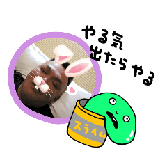 COCO_20201201210420 – LINE stickers | LINE STORE