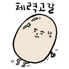 Weak egg - LINE スタンプ | LINE STORE