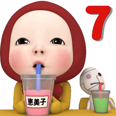 Red Towel #7 [emiko_k] Name Sticker – LINE stickers | LINE STORE