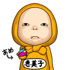 Yellow Towel #1 [emiko_k] Name Sticker – LINE貼圖 | LINE STORE