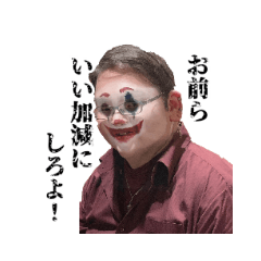 taka3_20201208233434 – LINE stickers | LINE STORE