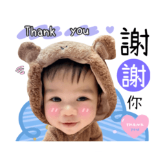 Lu rou Jiazu – LINE stickers | LINE STORE