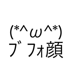 shu_20201213131217 – LINE stickers | LINE STORE