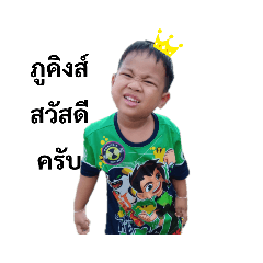 king jung_20201212200135 – LINE stickers | LINE STORE