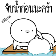 Circle Dukdik: Animated 9 – LINE stickers | LINE STORE