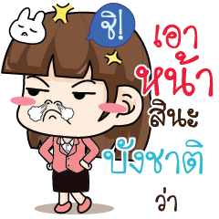 BUNCHAT Office Chit Chat - Stiker LINE | LINE STORE