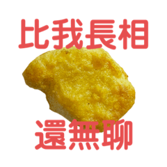 HeiBan_20201215181427 – LINE stickers | LINE STORE