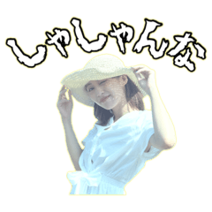 sato_20201216184444 – LINE stickers | LINE STORE