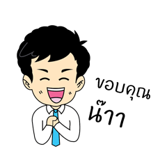 chaichi – LINE stickers | LINE STORE