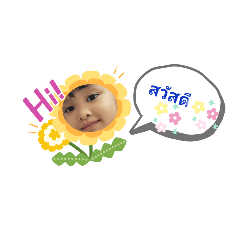 north.light_20201217170527 – LINE stickers | LINE STORE