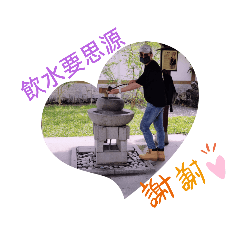 LIN YU PING_20201221122424 - LINE スタンプ | LINE STORE