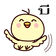 I am Bee – LINE stickers | LINE STORE