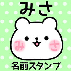 Name Sticker/Misa – LINE stickers | LINE STORE