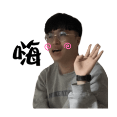 Wan ting huang_20201224193053 – LINE stickers | LINE STORE