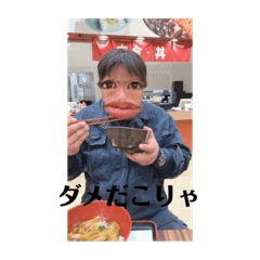 kenji_20201225153340 - Stiker LINE | LINE STORE