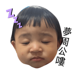 a dingding – LINE stickers | LINE STORE