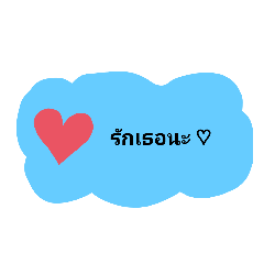 chat12 - LINE スタンプ | LINE STORE