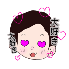 shu!!!!!!!!!! – Stickers LINE | LINE STORE