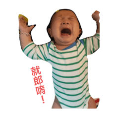 YA-WEN_20201230105059 – LINE stickers | LINE STORE