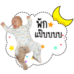 Jom s2 – LINE stickers | LINE STORE