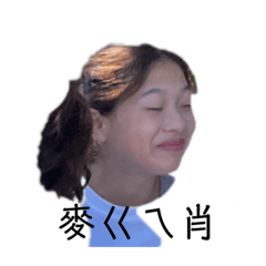 Sandy_20210102010223 – LINE stickers | LINE STORE