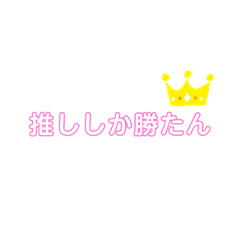 Ayaka_20210106165209 – LINE stickers | LINE STORE