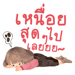 Kuli Kuli – LINE stickers | LINE STORE