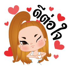 Meena&Thanwa - LINE スタンプ | LINE STORE