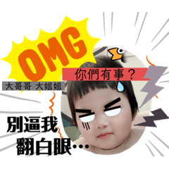 DiDi_20210105012838 – LINE stickers | LINE STORE