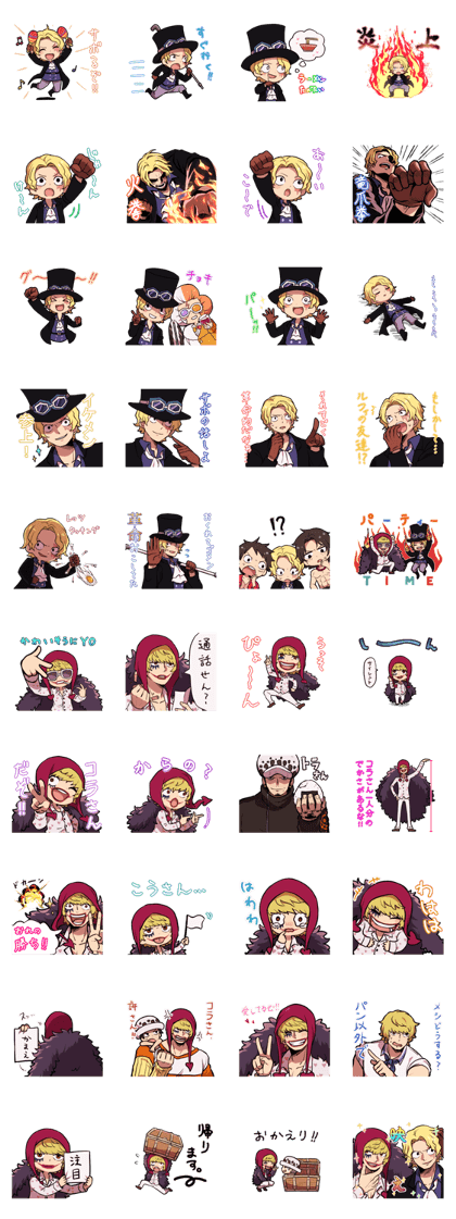 【スタンプ無料GET!】 ONE PIECE サボくんとコラさんのスタンプ｜ Stampick! （スタンピック）
