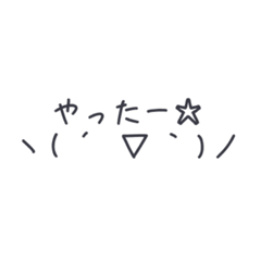 koharu_20210107154928 - Stiker LINE | LINE STORE