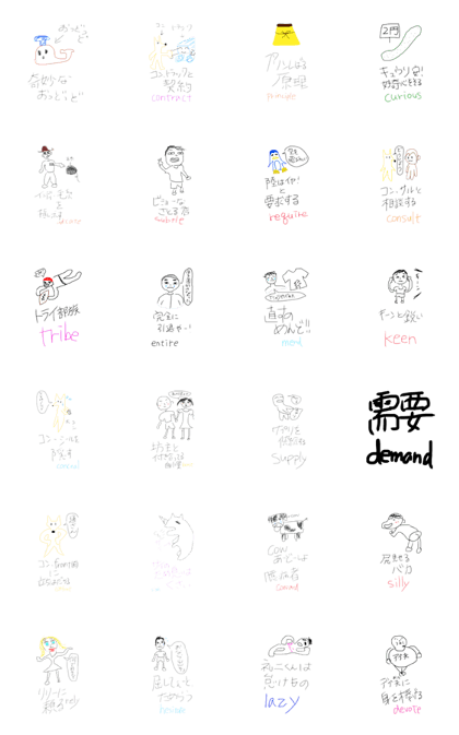 【スタンプ無料GET!】 #kabasaworld 1｜ Stampick! （スタンピック）