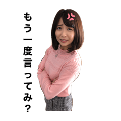 SEIYA KAWACHI_20210109104118 – LINE貼圖 | LINE STORE