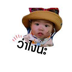 Aydin_2021 – LINE stickers | LINE STORE