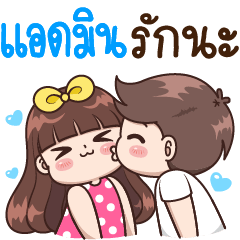 Admin : I Love You – LINE stickers | LINE STORE